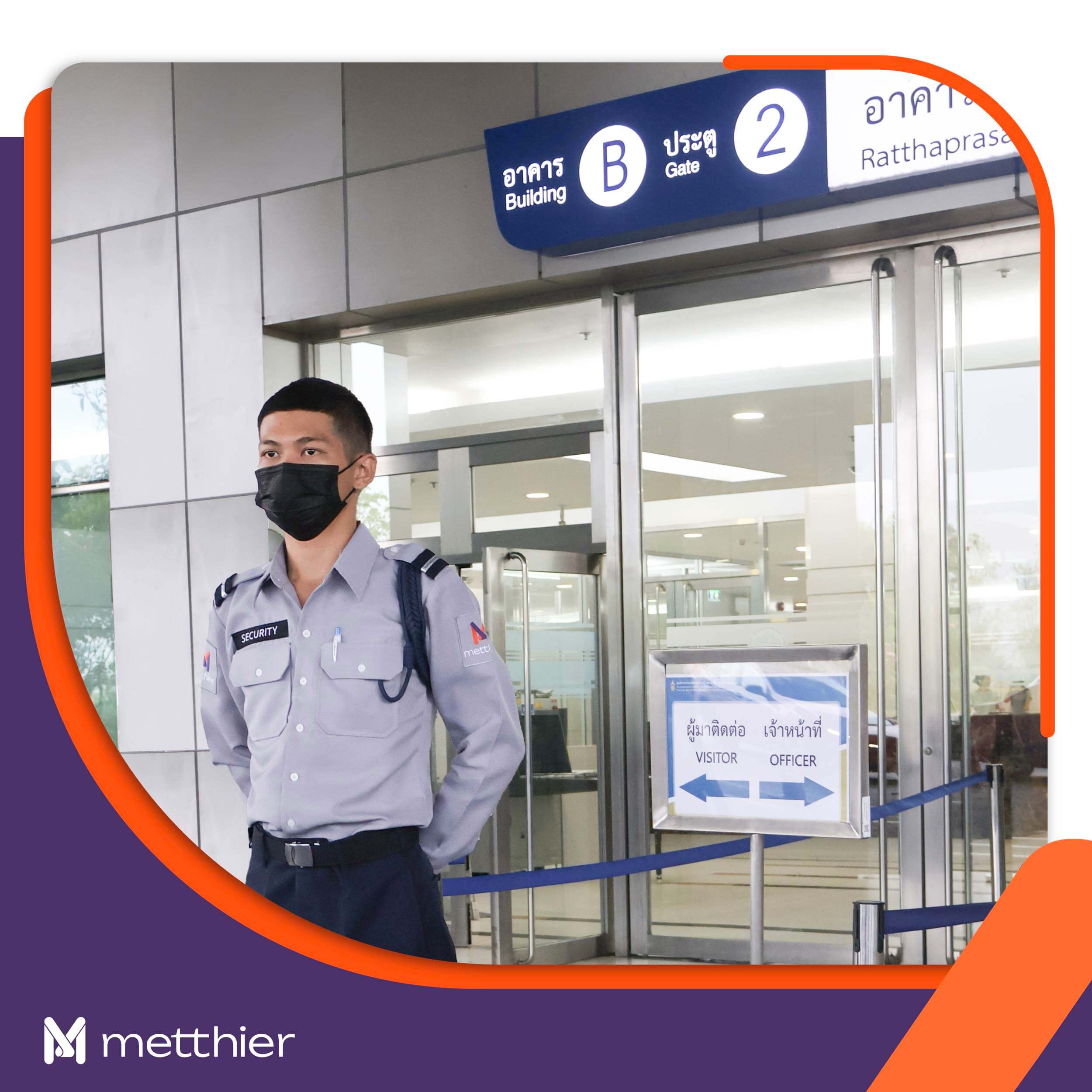 Metthier พร้อมบริการระดับมีอาชีพ ดูแลความสะอาดและความปลอดภัย | Metthier